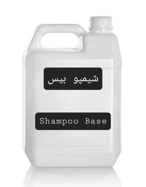 Shampoo Base 1L – Hamza Cosmetics